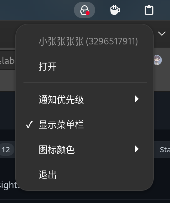 [BUG] 托盘图标不更新 · Issue #432 · Icalingua-plus-plus/Icalingua-plus-plus · GitHub