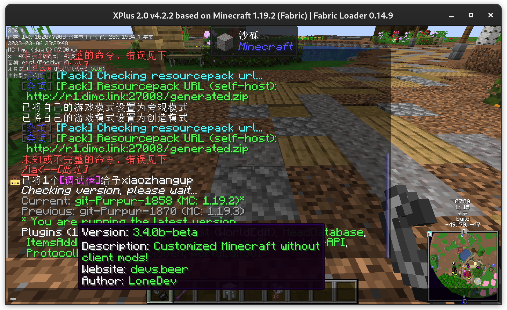 No Fire · Issue 2394 · Pluginbugsissues Itemsadder · Github
