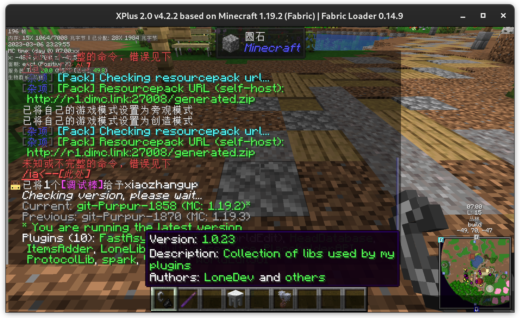 No Fire · Issue 2394 · Pluginbugs Issues Itemsadder · Github