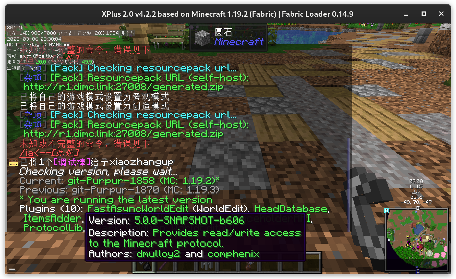 No Fire · Issue 2394 · Pluginbugs Issues Itemsadder · Github