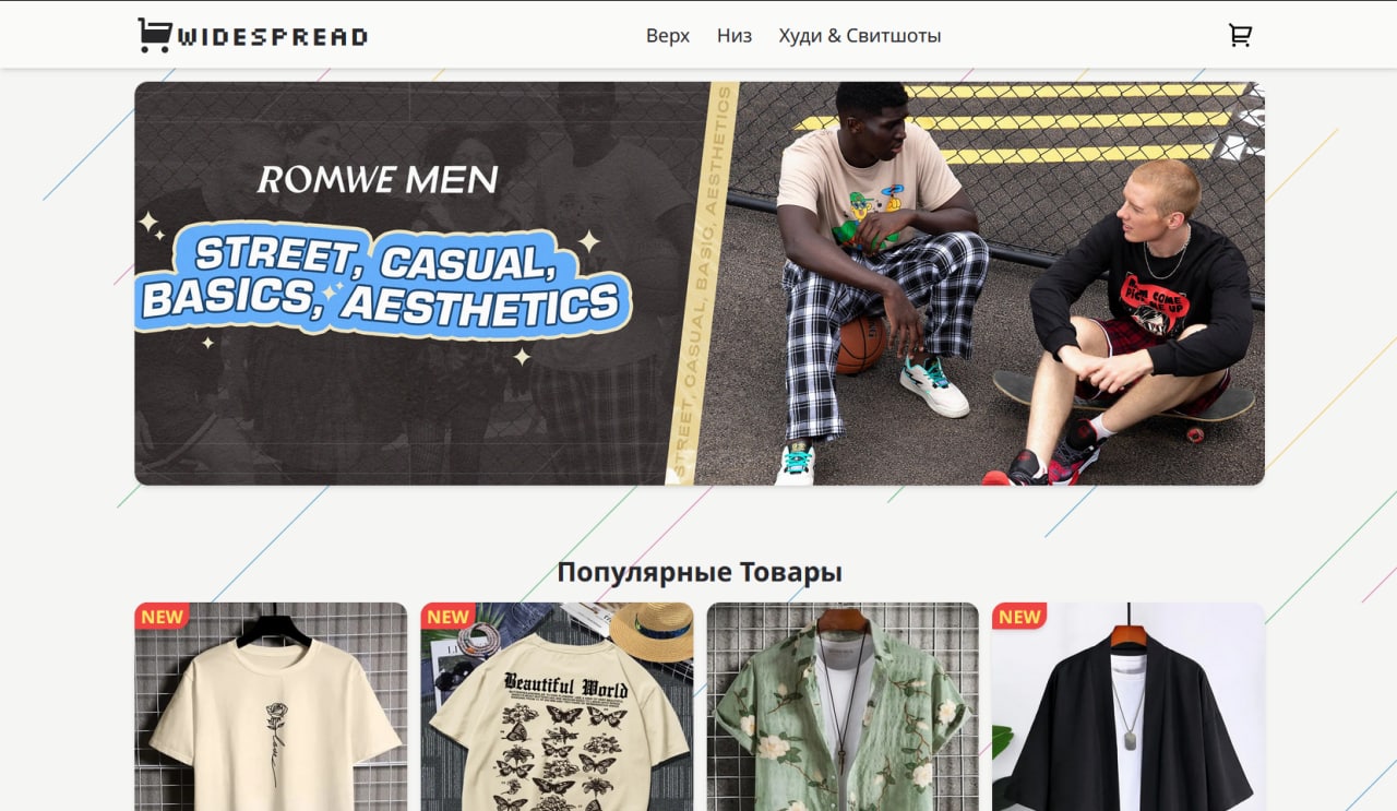 GitHub - GoBDaNWeb/widespread