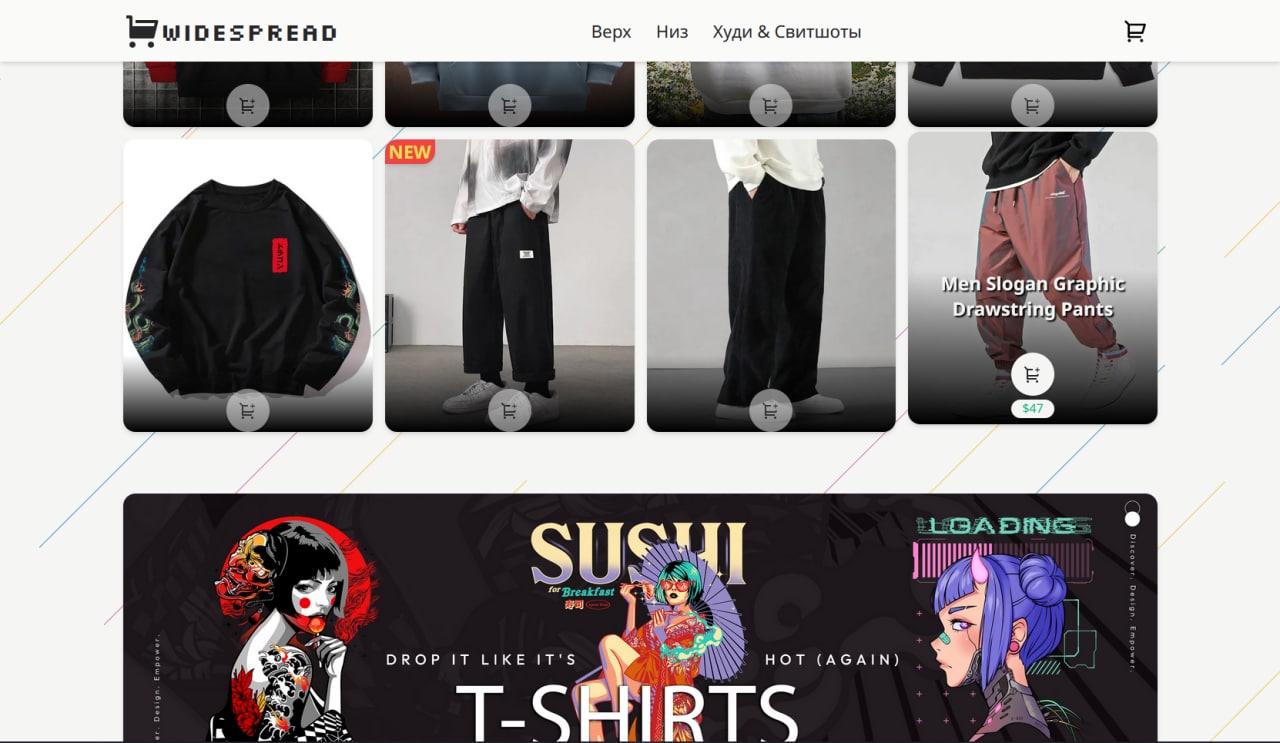 GitHub - GoBDaNWeb/widespread