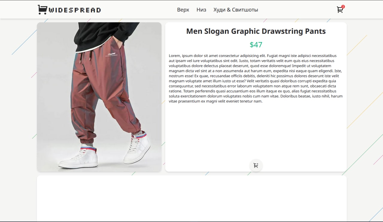 GitHub - GoBDaNWeb/widespread