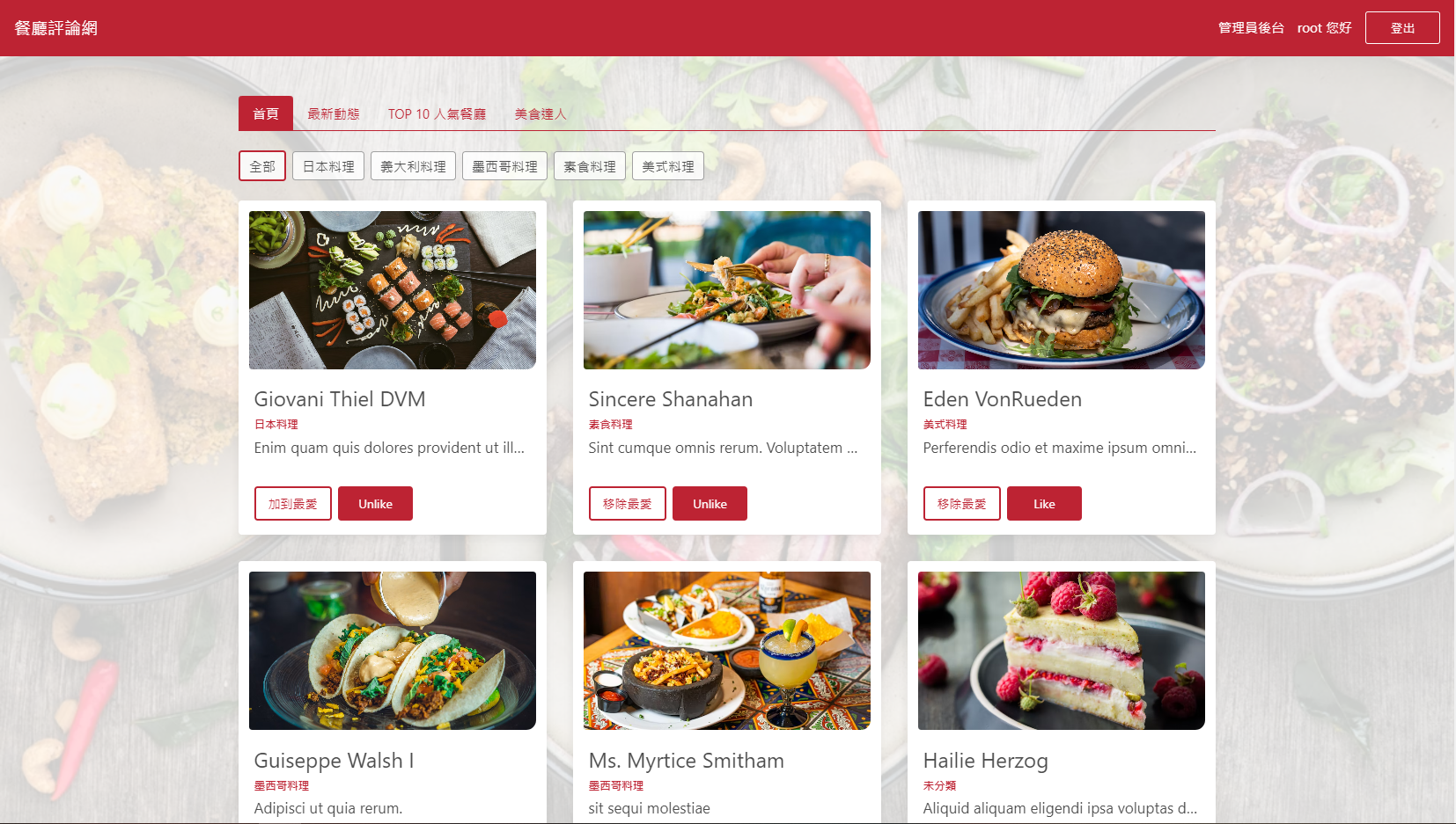 GitHub - Jennesy/forum-front-end-vue