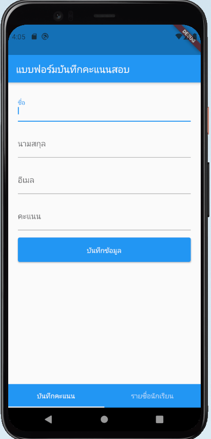 GitHub - pichai456/Flutter_firebase_firestore