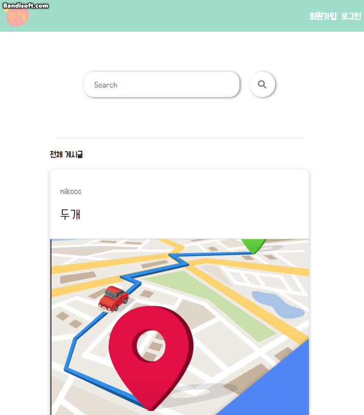 GitHub - proamateur92/hanghae_mini_project_FE: 항해99 미니프로젝트 프론트엔드 파트