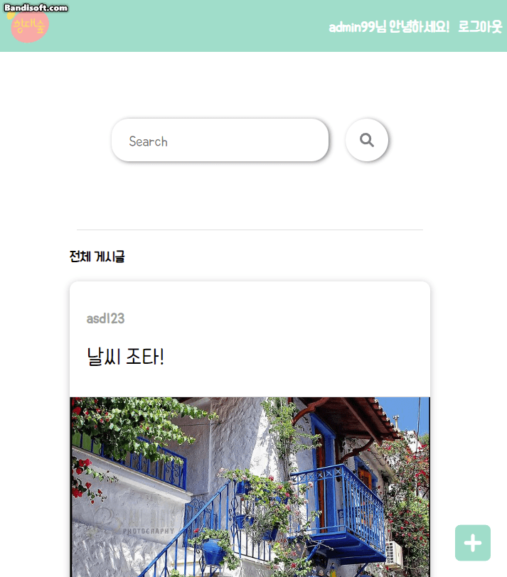 GitHub - proamateur92/hanghae_mini_project_FE: 항해99 미니프로젝트 프론트엔드 파트