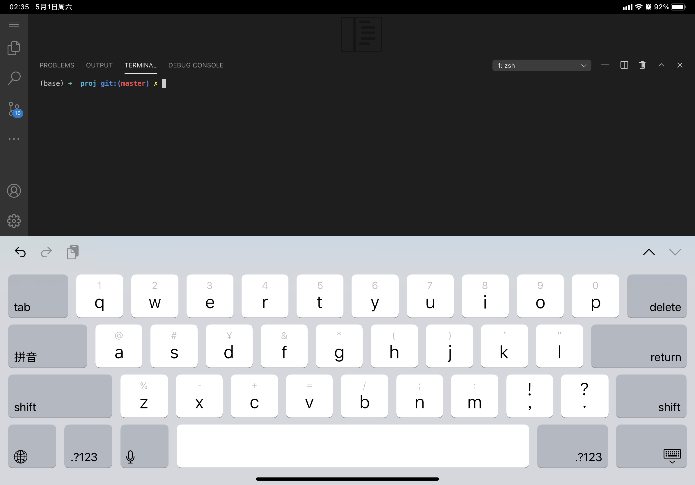 Layout bug: the side bar at bottom was blocked by the keyboard, when running on safari at an ...