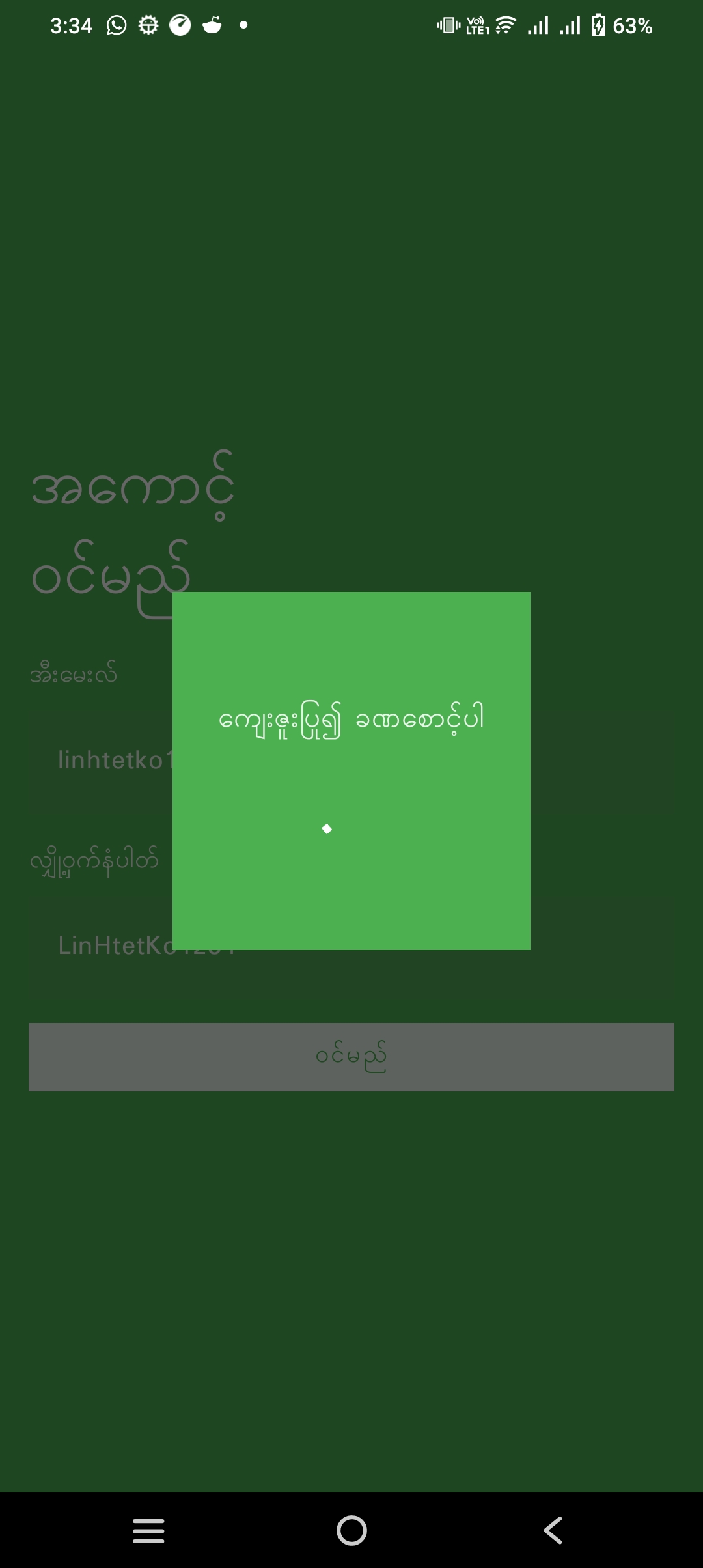 GitHub - lin-htet-ko/Monthly