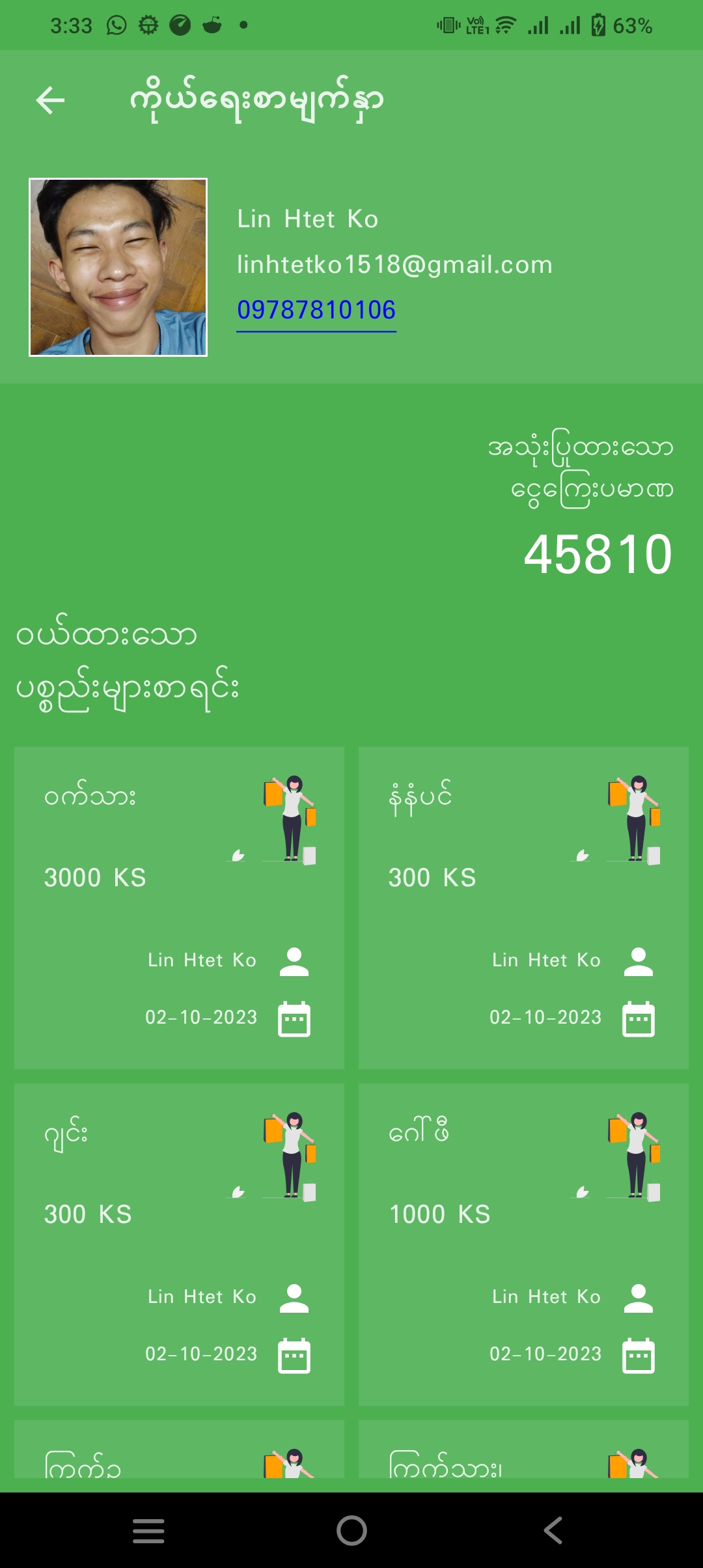 GitHub - lin-htet-ko/Monthly