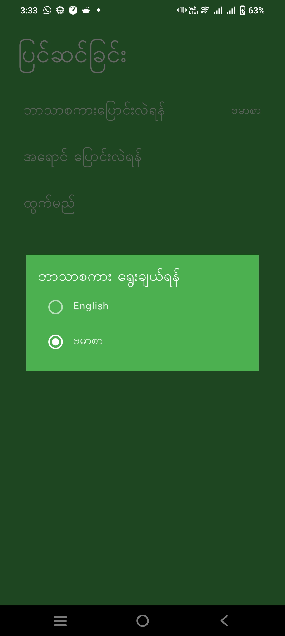 GitHub - lin-htet-ko/Monthly