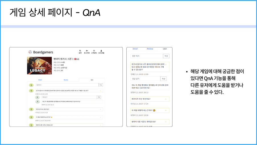 GitHub - Board-Gamers/boardgamers-frontend
