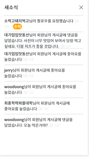 GitHub - my-chelin/mychelin-frontend