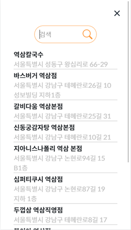 GitHub - my-chelin/mychelin-frontend