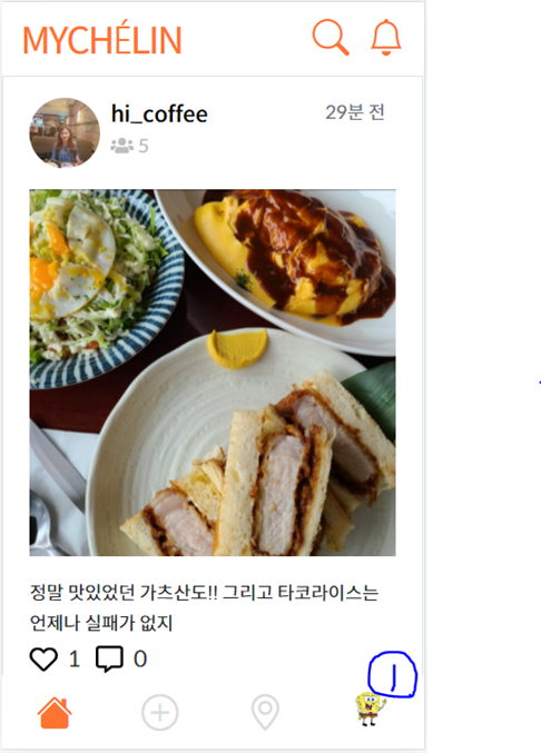 GitHub - my-chelin/mychelin-frontend