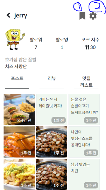 GitHub - my-chelin/mychelin-frontend