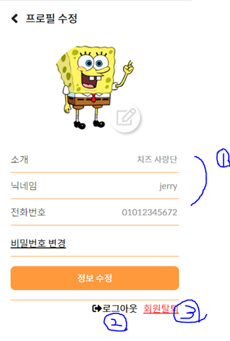 GitHub - my-chelin/mychelin-frontend