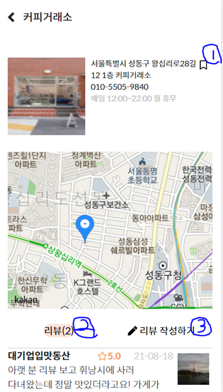 GitHub - my-chelin/mychelin-frontend