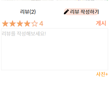 GitHub - my-chelin/mychelin-frontend
