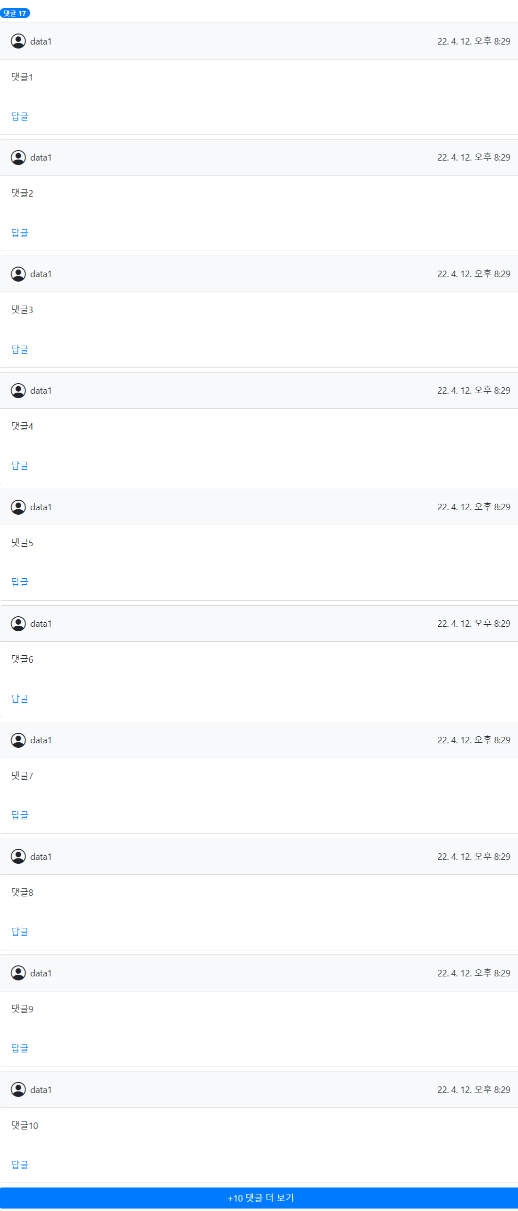 GitHub - qkrtjdrbs/hongik-lost-found: 분실물 보관소