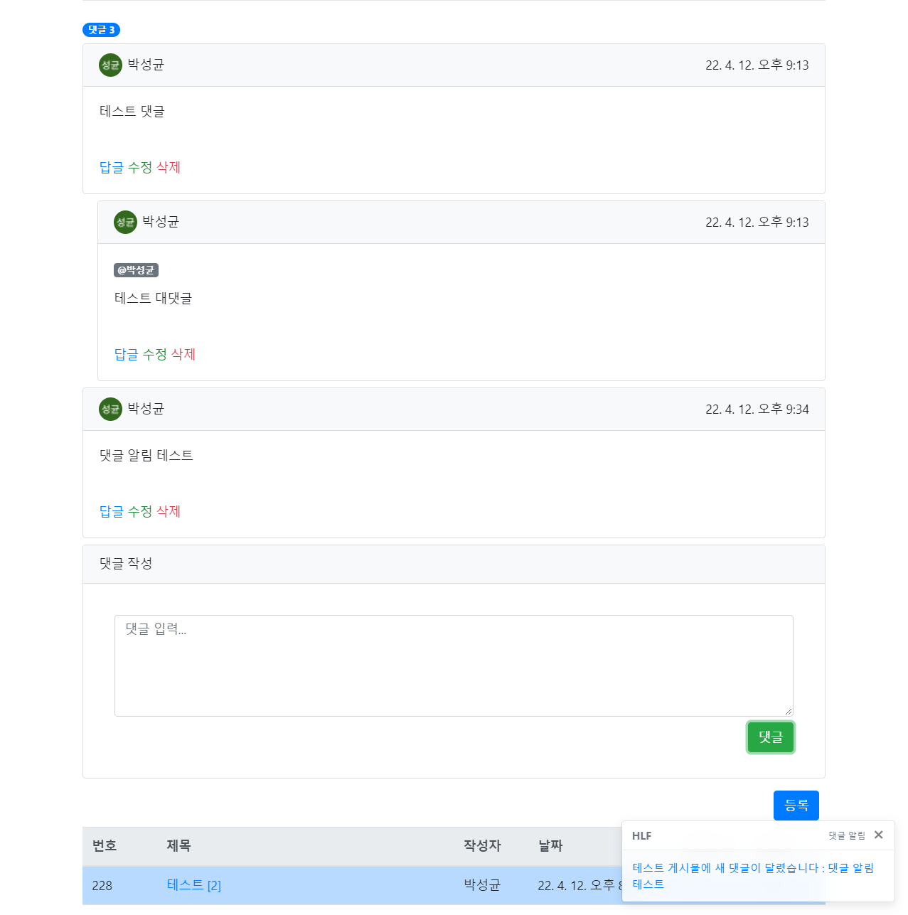 GitHub - qkrtjdrbs/hongik-lost-found: 분실물 보관소