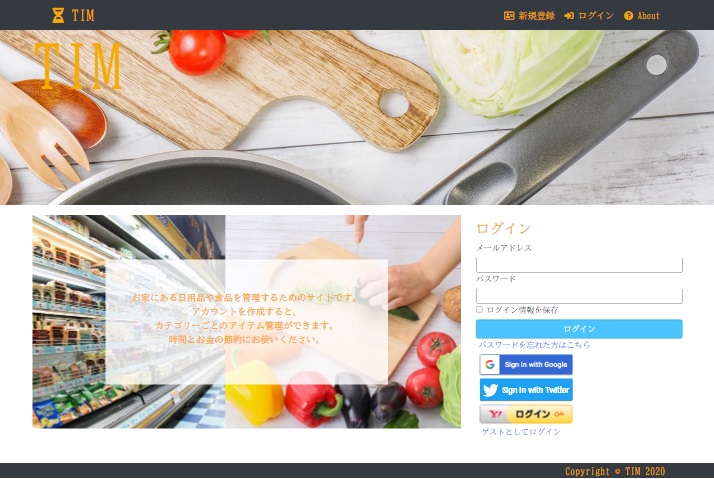 GitHub - ayana0120/TIM: DMMWEBCAMPポートフォリオ制作