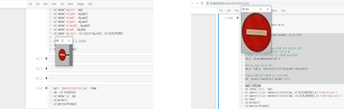 GitHub - jw3419/ADAS_Lane_Detection: 차량 운전자 보조 시스템 설계 과목에서 진행한 차선 검출 및 교통 신호 분류 프로젝트입니다. 영상처리의 ...