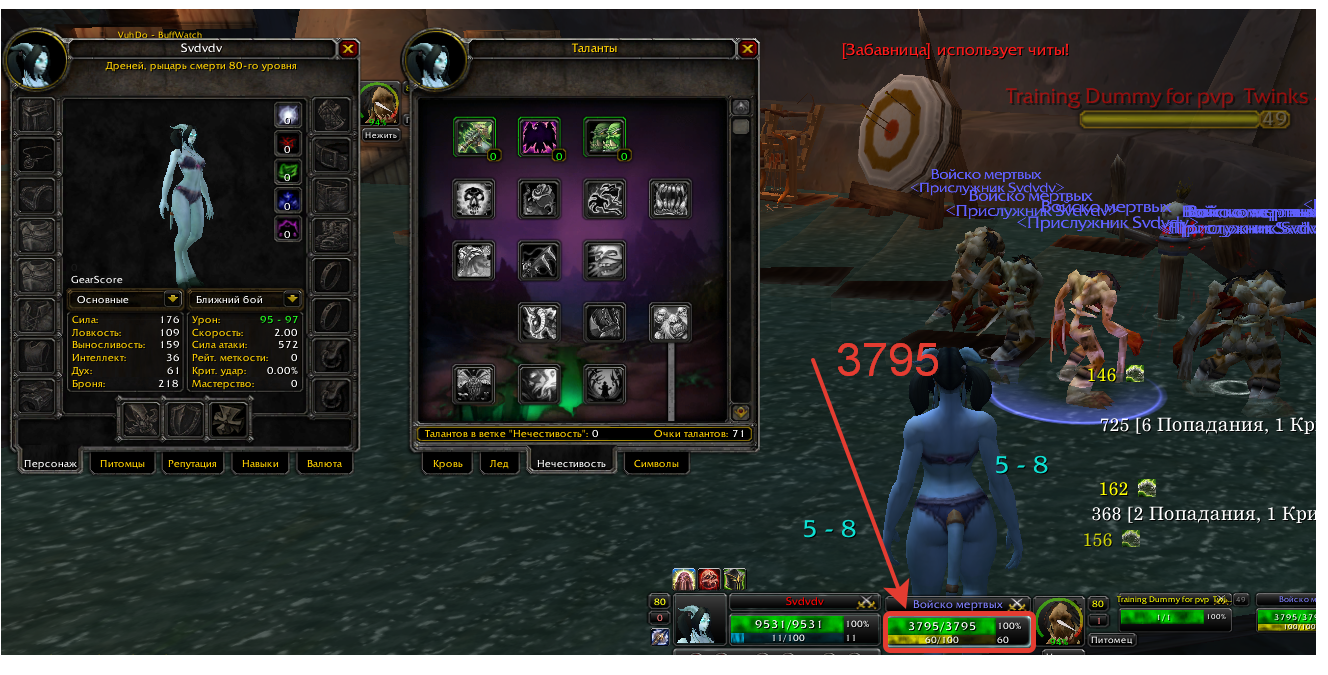 Core/Spell: Ravenous Dead · Issue #3217 · azerothcore/azerothcore-wotlk · GitHub