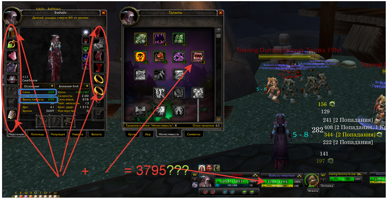 Core/Spell: Ravenous Dead · Issue #3217 · azerothcore/azerothcore-wotlk ...