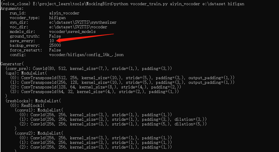训练hifigan vocoder不输出.pt模型，只有log · Issue #237 · babysor/MockingBird · GitHub
