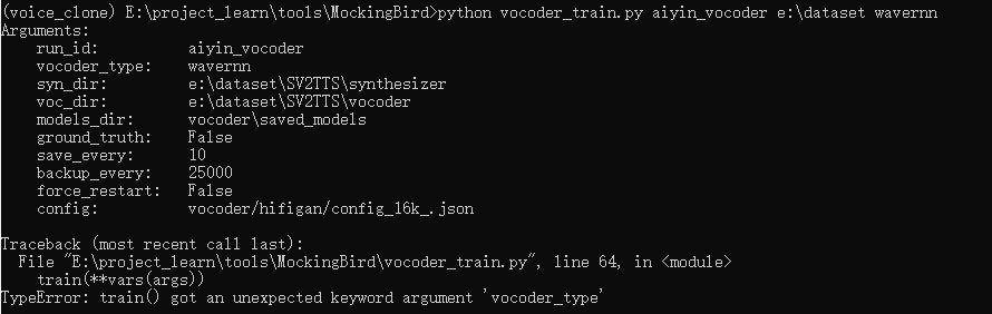 训练hifigan vocoder不输出.pt模型，只有log · Issue #237 · babysor/MockingBird · GitHub