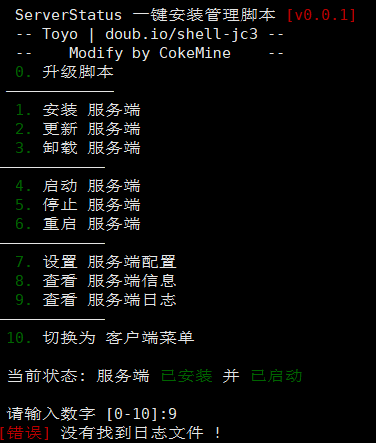 运行状态、CPU等全显示为维护中 · Issue #41 · cokemine/ServerStatus-Hotaru · GitHub