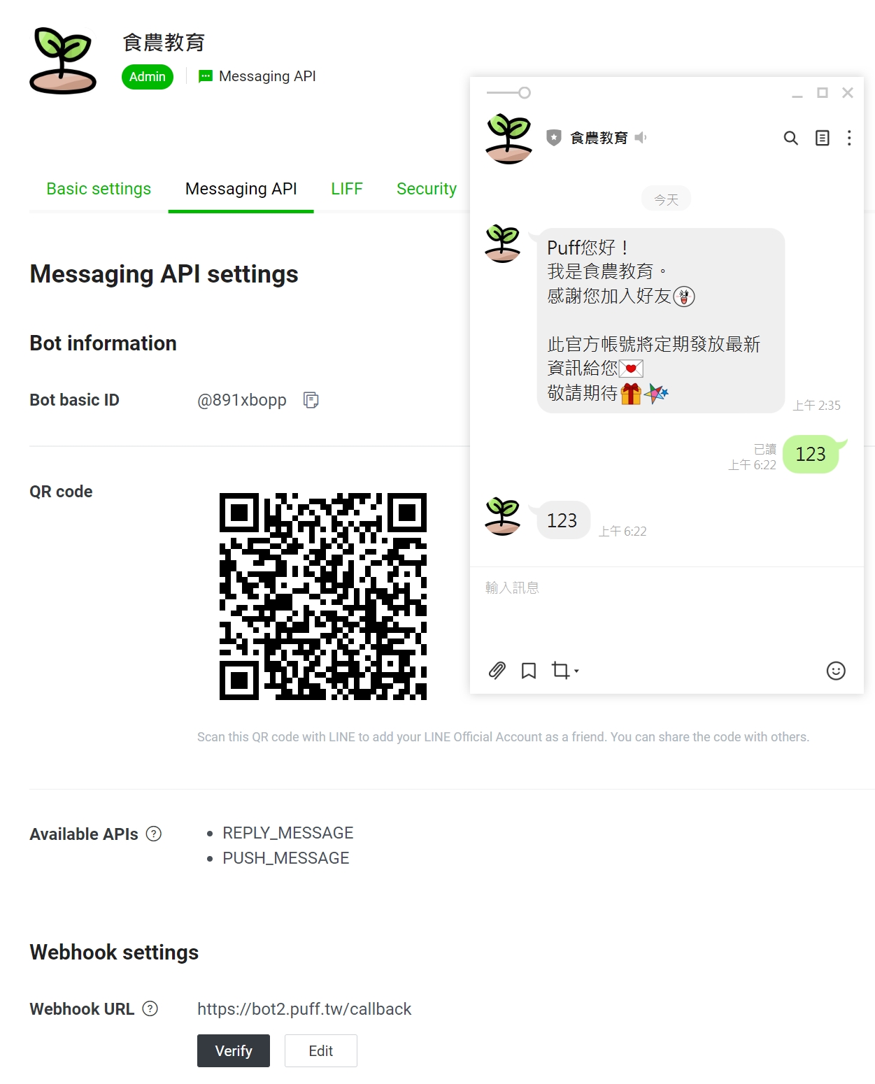LINE Bot · Issue #7 · AI-Rangers/backend · GitHub