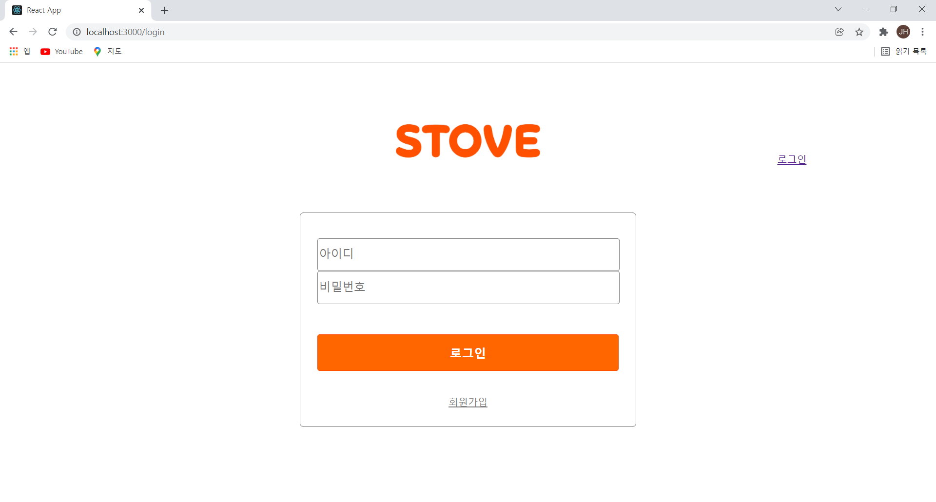 GitHub - sjh50200/SG_authorization: authentication & authorization application