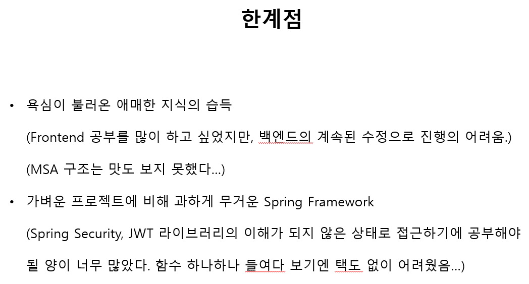 GitHub - sjh50200/SG_authorization: authentication & authorization application