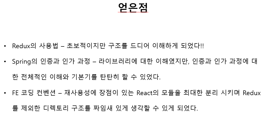 GitHub - sjh50200/SG_authorization: authentication & authorization application