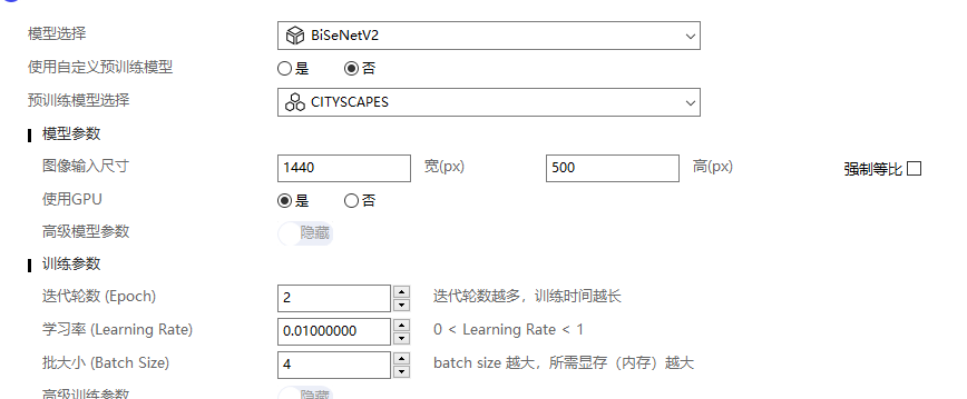 裁剪分析失败 · Issue 1571 · Paddlepaddlepaddlex · Github 