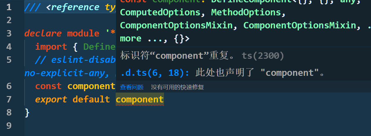 env.d.ts 类型错误 · Issue #26 · tobe-fe-dalao/fast-vue3 · GitHub