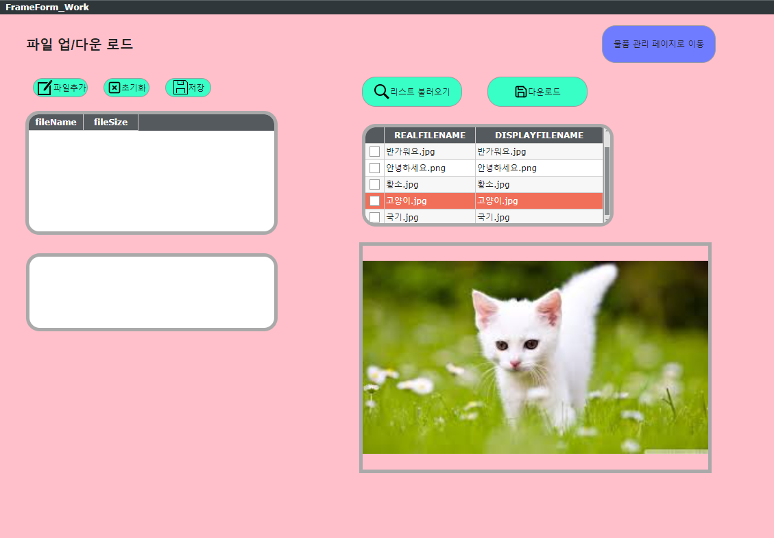 GitHub - Limjaewoo-kor/nexacro: nexacro 연습