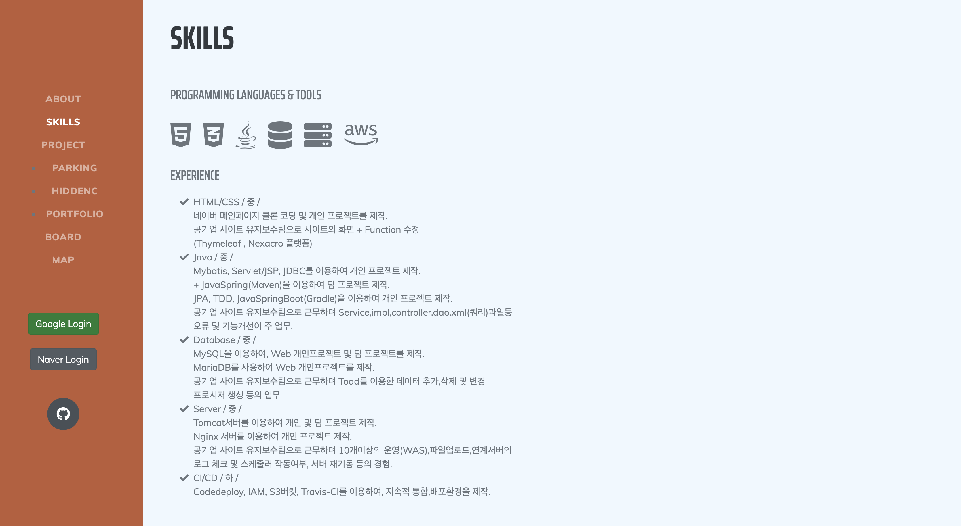 GitHub - Limjaewoo-kor/About-Me_Webservice: Springboot, JPA, TDD, AWS등을 이용하여 제작