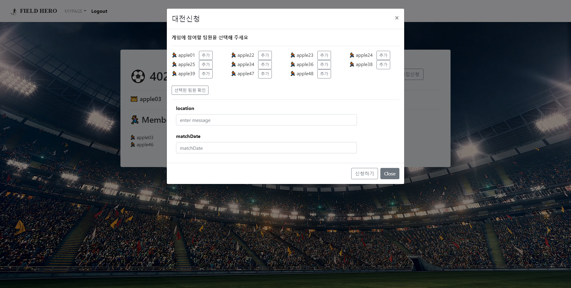 GitHub - rrilla/React.Android-Matching_Project: 축구 매칭 플랫폼