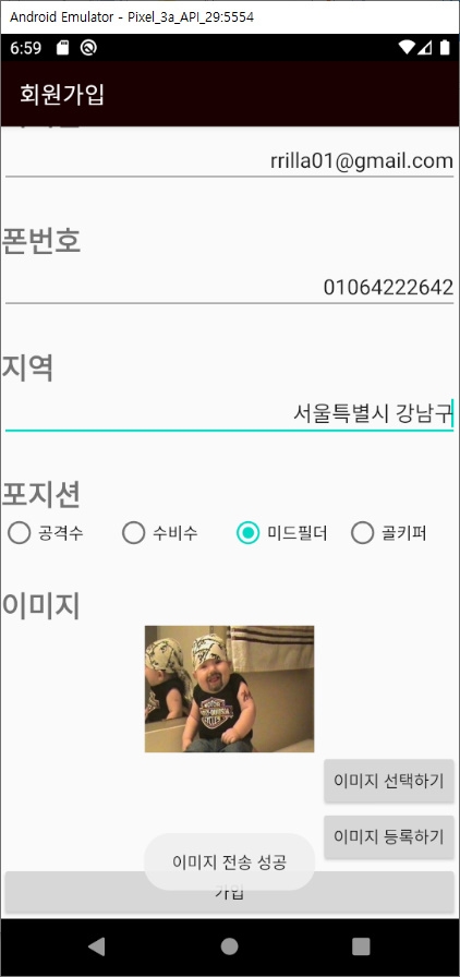 GitHub - rrilla/React.Android-Matching_Project: 축구 매칭 플랫폼
