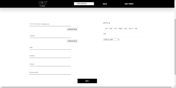 GitHub - rrilla/Jsp-Cocktail_Project: 칵테일에 대한 모든 것