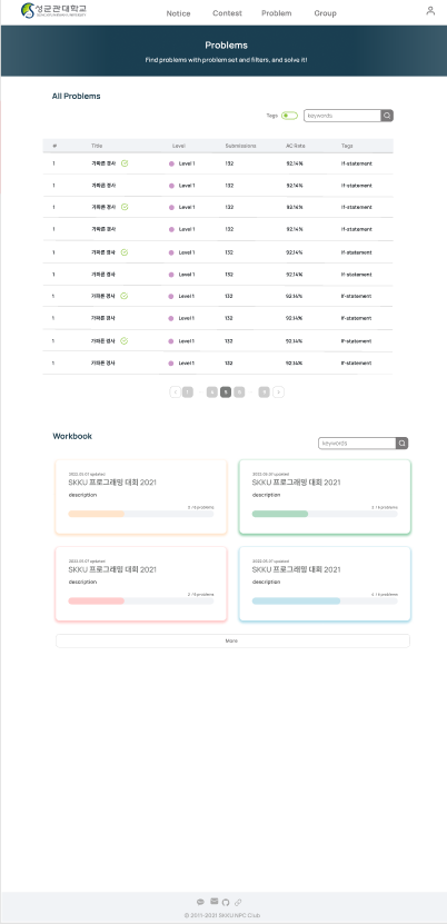 [page] Problemlist 페이지 구현 · Issue 177 · Skkuding Codedang · Github