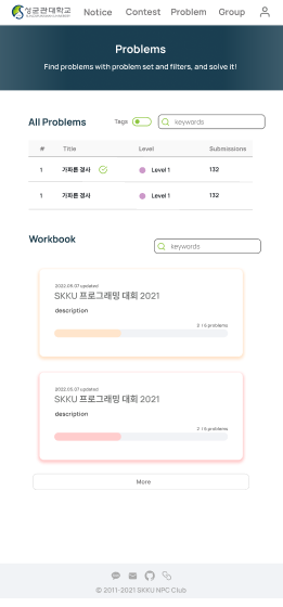 [page] Problemlist 페이지 구현 · Issue 177 · Skkuding Codedang · Github