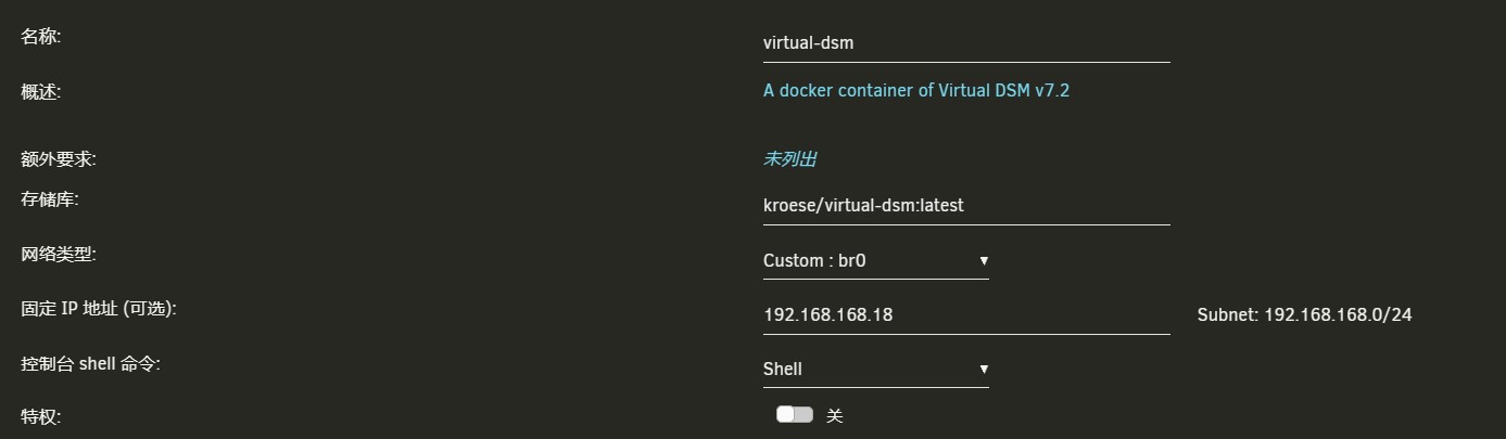How to use with unRAID br0 / macvlan? · Issue #54 · vdsm/virtual-dsm · GitHub