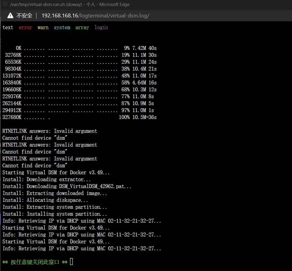 An error occurred when dhcp was Y · Issue #106 · vdsm/virtual-dsm · GitHub