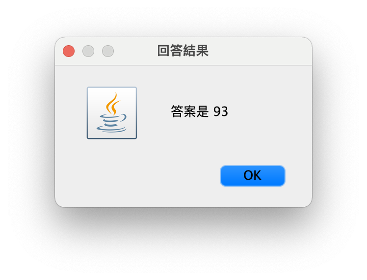 GitHub - MaxKuo0712/Java-Swing-GuessNumberGame: Java-Swing-GuessNumberGame