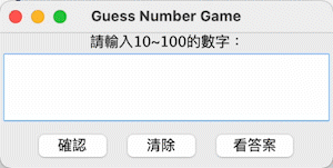 GitHub - MaxKuo0712/Java-Swing-GuessNumberGame: Java-Swing-GuessNumberGame
