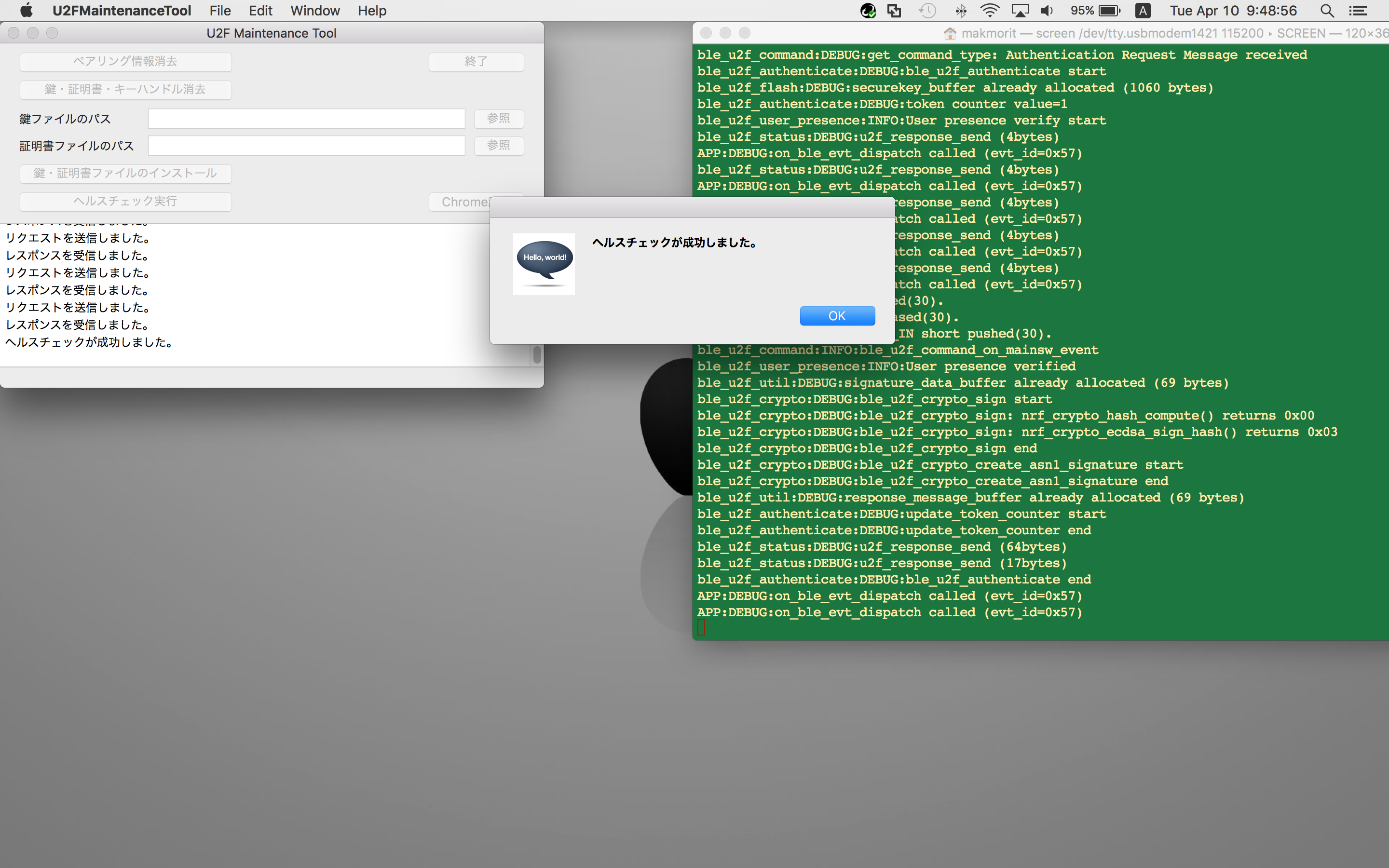 [改善] macOS版U2F管理ツールで、完了通知前にBLE接続を切断させるようにする · Issue #36 · diverta/onecard-fido · GitHub
